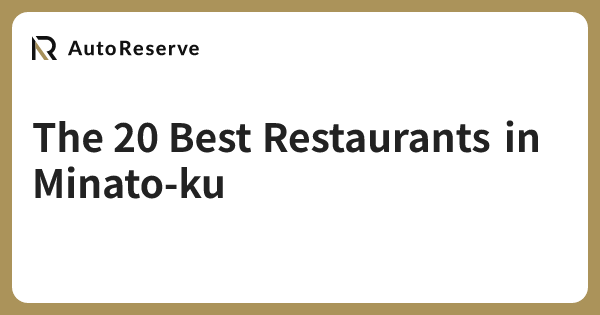 The 20 Best Restaurants in Minato-ku | AutoReserve